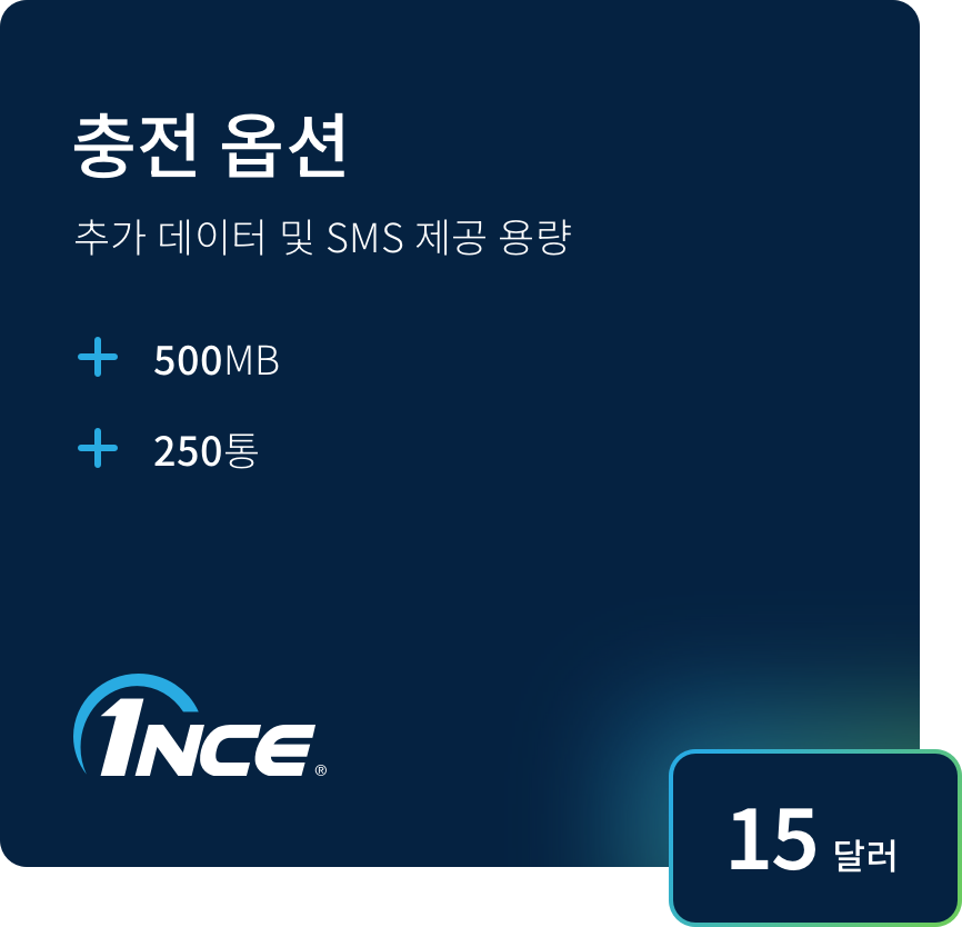 1NCE SIM 요금제 및 패키지 | 1NCE